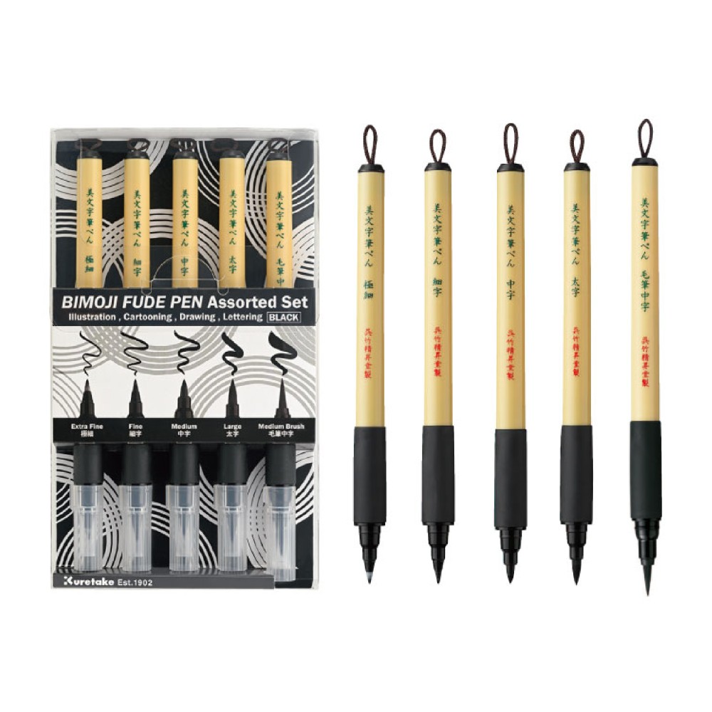 Bimoji Fude Pen Assorted Set